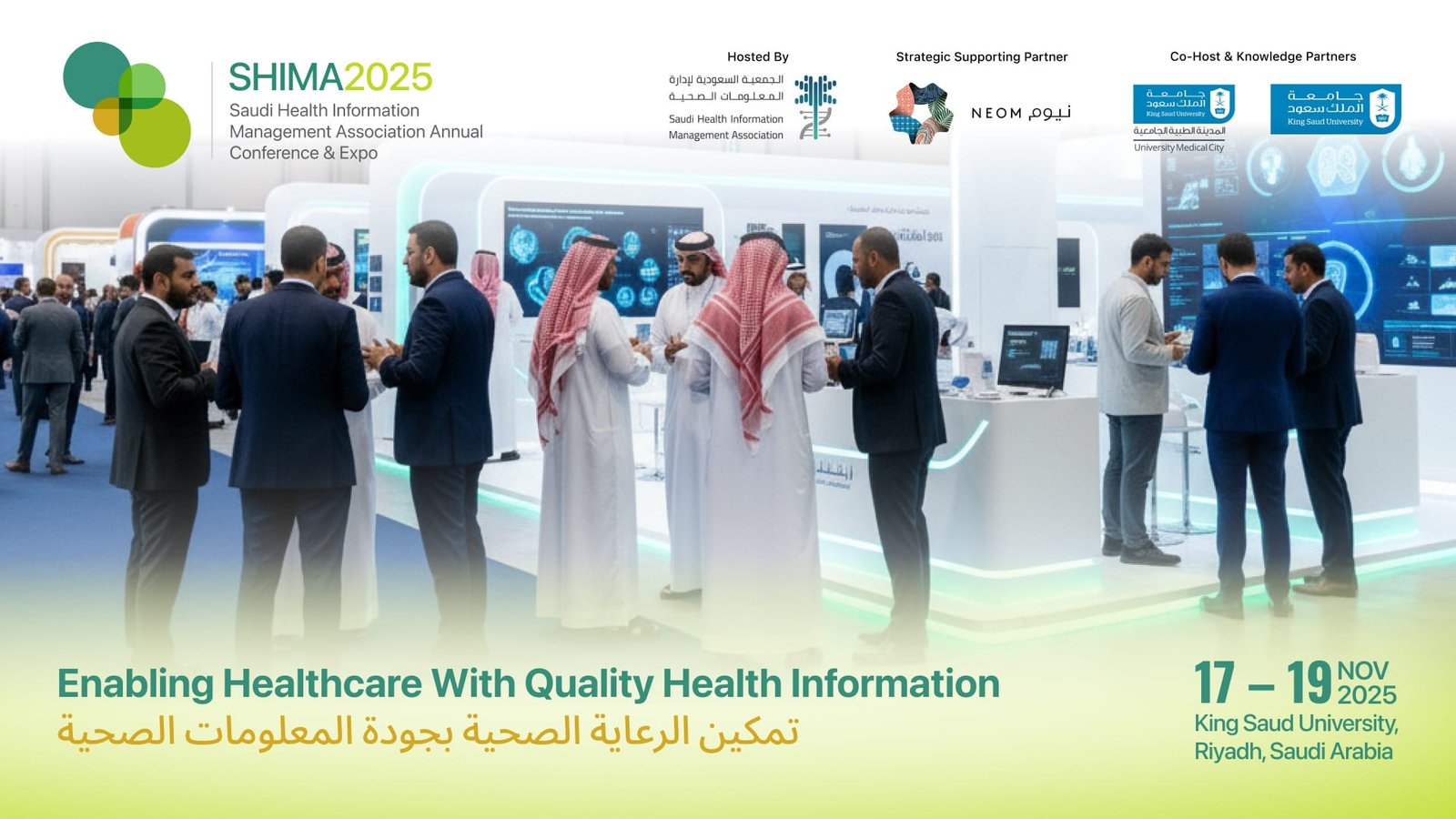 Saudi Health Information Management Association Annual Conference ...