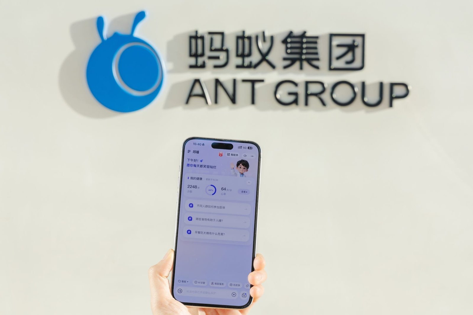 Ant Group updates AQ health app with AI companion, health Q&A, and ...